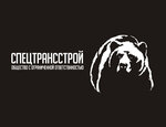 Спецтрансстрой (Magistralnaya ulitsa No:23), otopark ve tamirhaneler  Usinsk'ten
