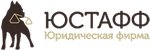 Yustaff (Khoroshyovskoye Highway No:35к2), hukuk büroları  Moskova'dan