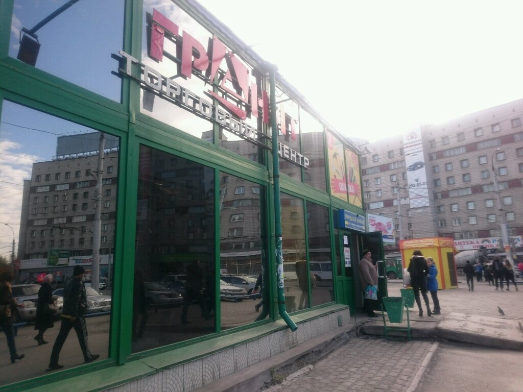 Rehincilik Городской ломбард, Novosibirsk, foto