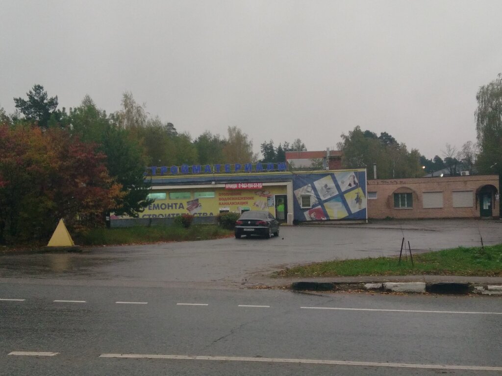 Su, ısıtma, kanalizasyon sistemleri Ip Mansurov, Krasnoarmeysk, foto