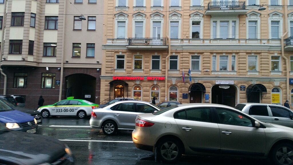 Kuyumcular Бриллианты Якутии, Saint‑Petersburg, foto