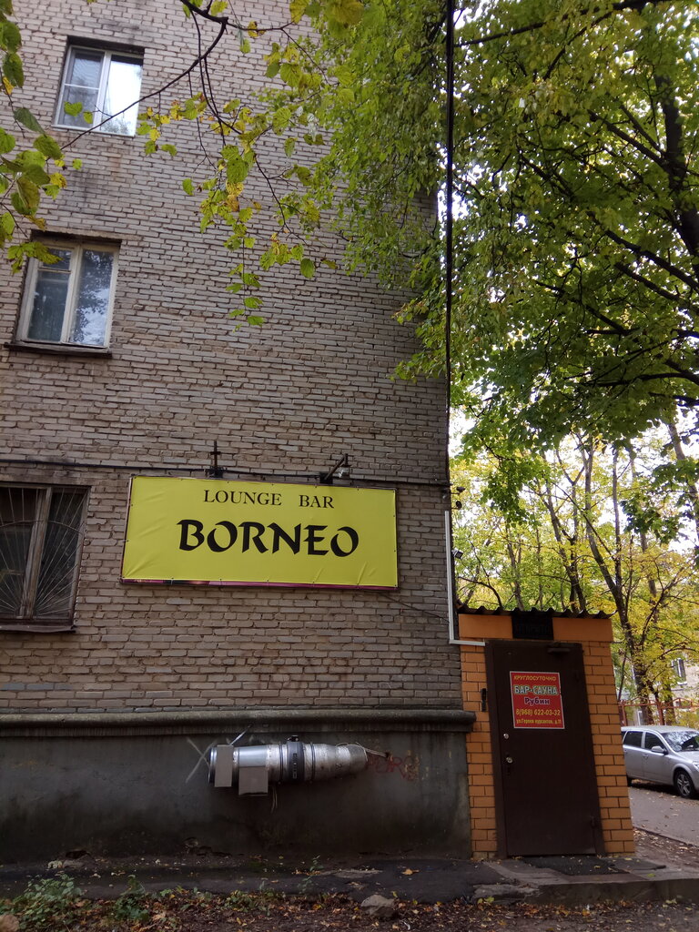 Saunalar Sauna-bar Rubin, Koroliov, foto