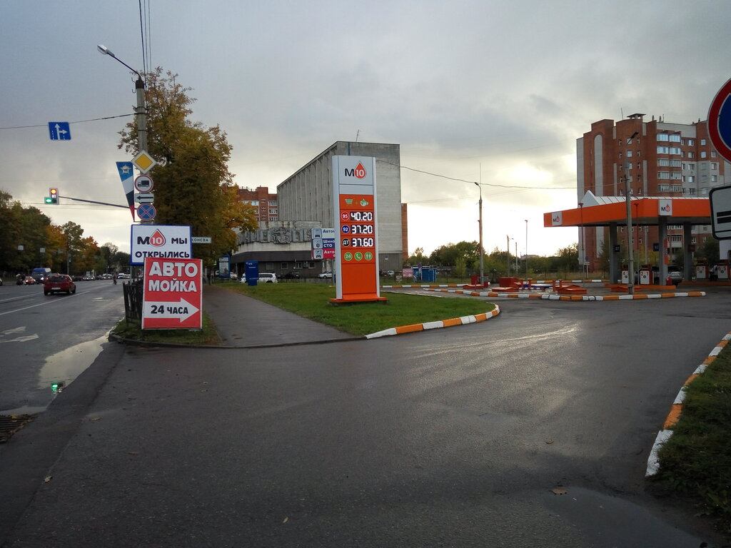 Benzin istasyonu Azs Bakhus-Oyl, Smolensk, foto