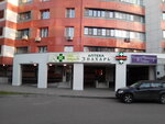 Знахарь (Svobody Street No:6А), eczaneler  Ramenskoye'den
