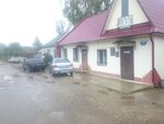 Notarialnaya kontora, Savchenko V. Ya (Naberezhnaya ulitsa No:20А), noterler  Rudnia'dan