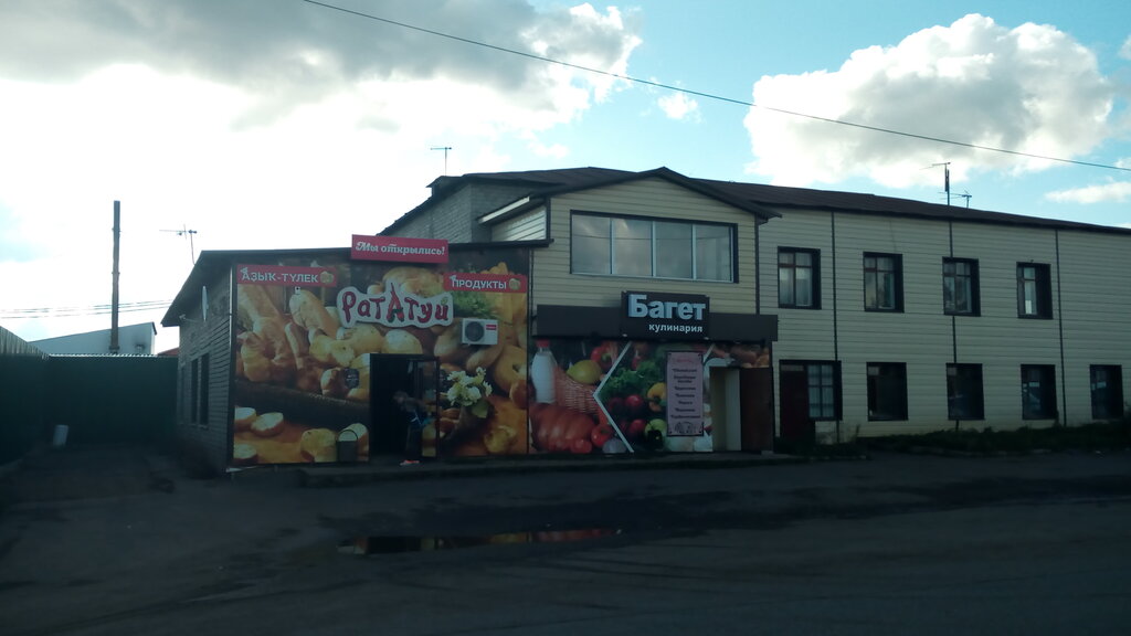 Market Ratatuy, set magazinov TriYa, Başkurdistan, foto