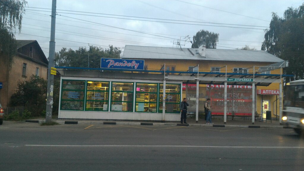 Market Magazin produktov Randevu, Nijni Novgorod, foto