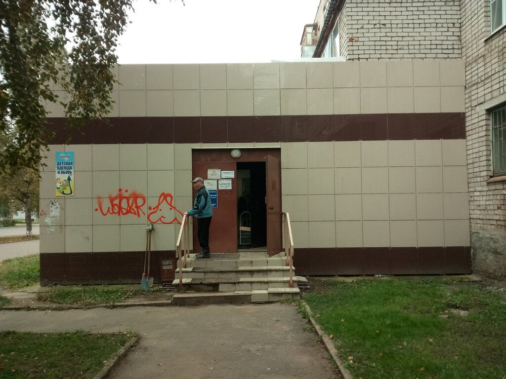 Enerji firmaları Vologdaenergosbyt, Vologda, foto