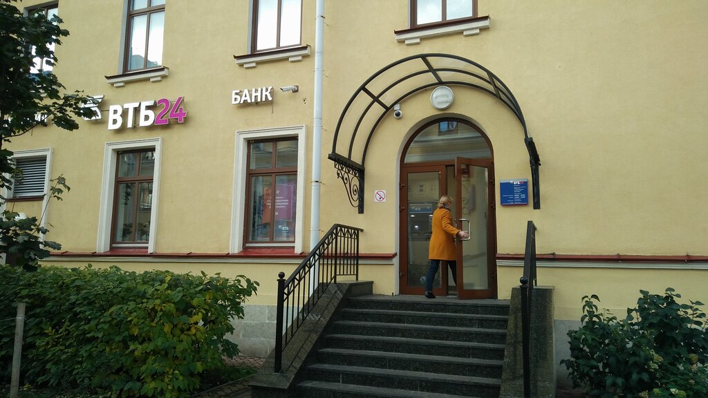 Banka VTB Bank, Saint‑Petersburg, foto