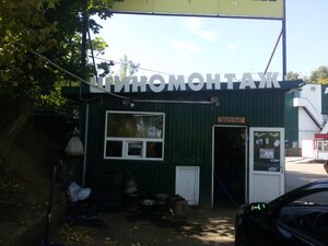 Mn Auto (ulitsa Marshala Zhukova No:1/1, Ufa), otomobil servisi  Ufa'dan