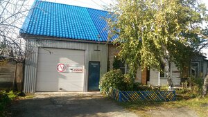 Dimax (Pushkina Street No:156, Barnaul), otomobil servisi  Barnaul'dan