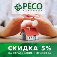 Sigorta şirketleri РЕСО-Мед, Saint‑Petersburg, foto