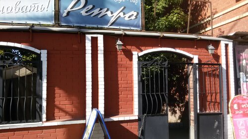 Kafe Retro, Perm, foto