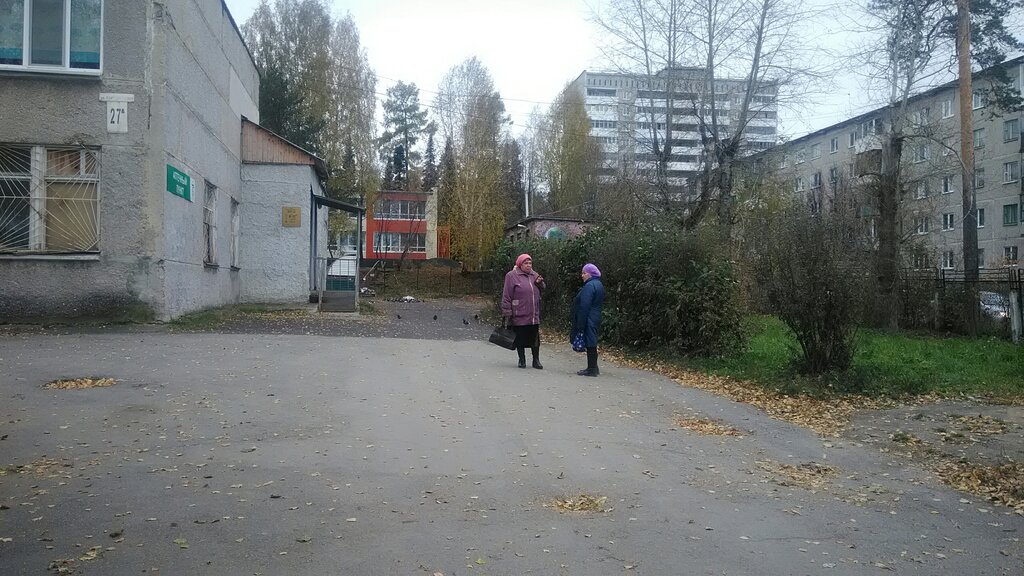 Konut servisleri kuruluşları Pmup PZhKU p. Dinas ZhEU № 2, Pervouralsk, foto