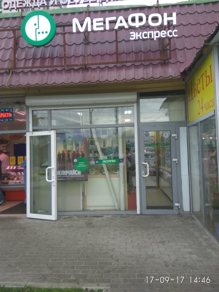 GSM operatörleri MegaFon Yota, Moskova, foto