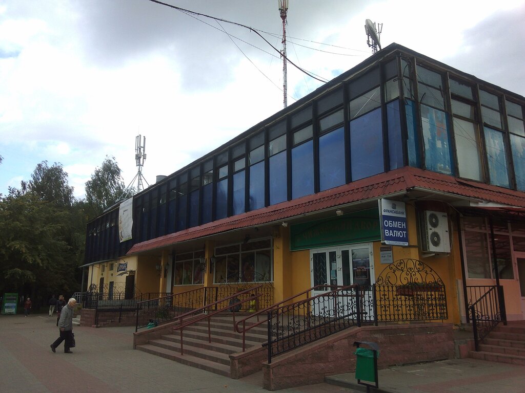 Döviz büroları Fransabank, punkt obmena valyut, Minsk, foto