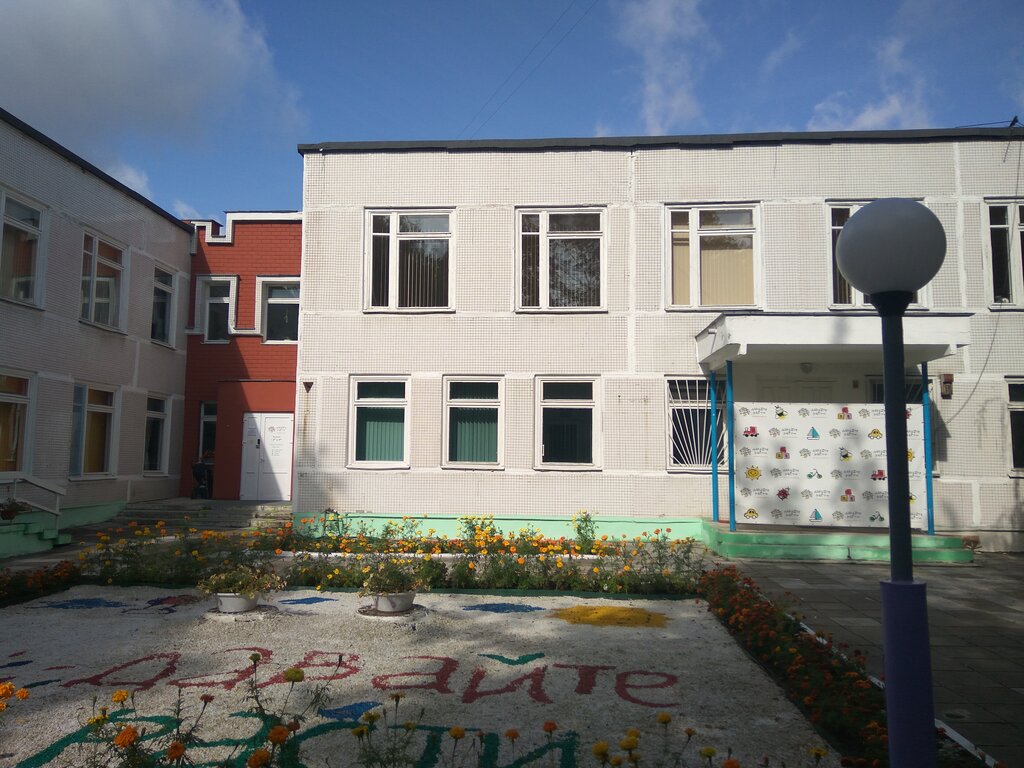 Anaokulları Chastny detsky sad Davayte Rasti, Minsk, foto