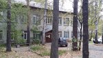 Областная судебно-психиатрическая экспертиза (Sibirskiy trakt, 8-y kilometr No:1к9), adli tıp  Yekaterinburg'dan