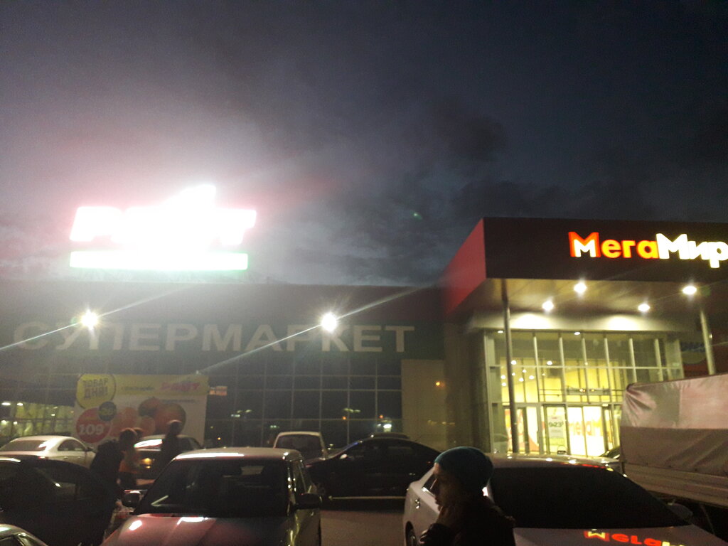 Süpermarket Райт, Sterlitamak, foto