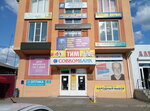 Kommerchesky bank Yegorlyk Stanichny (ulitsa Voroshilova No:120, stanitsa Yegorlykskaya), banka  Rostovskaya oblastından