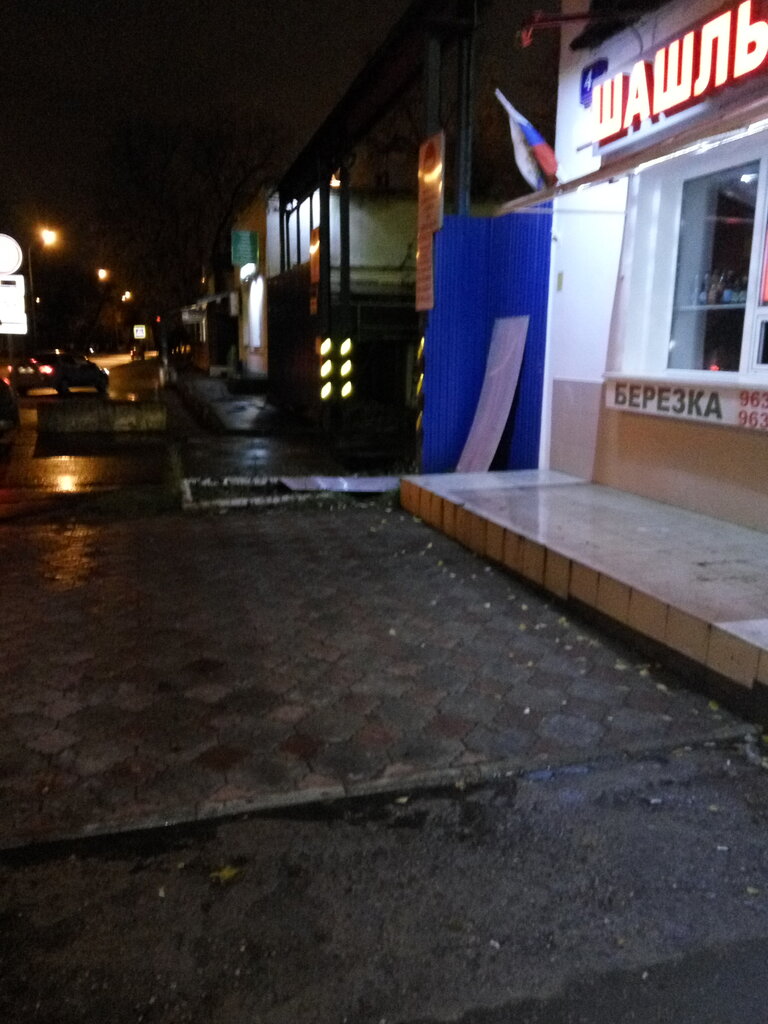 Bira dükkanı Shashlychnaya, Moskova, foto