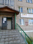 ГУ РК ЦЗН Княжпогостского района (ulitsa Pushkina No:17), i̇ş ve işçi bulma kurumları  Emva'dan
