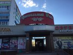Tsentralny Ryad (Mussa Jalil Avenue No:55Б, Naberezhnye Chelny), alışveriş merkezleri  Naberejniye Çelny'den (Yar Çallı'dan)