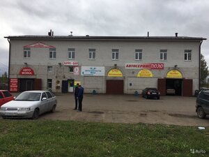 Avtoservis Polo (Dzerzhinskogo Avenue No:77), otomobil servisi  Yaroslavl'dan