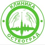 Остеоград (Suvorovskiy Avenue No:33), kemik hastalıkları doktoru  Saint‑Petersburg'dan