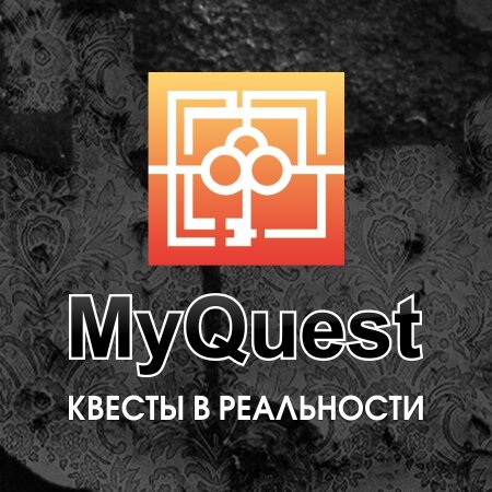 Eğlence merkezleri Kvest komnata Myquest.by, Moguilev, foto