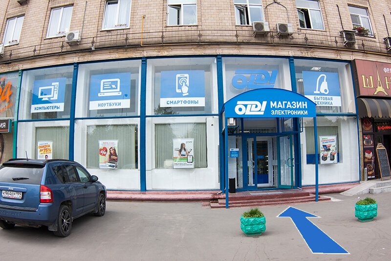 Bilgisayar mağazaları Oldi, Moskova, foto