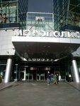 Kredit Yevropa Bank, bankomat (Leningradskoye Highway No:16Ас4), atm'ler  Moskova'dan
