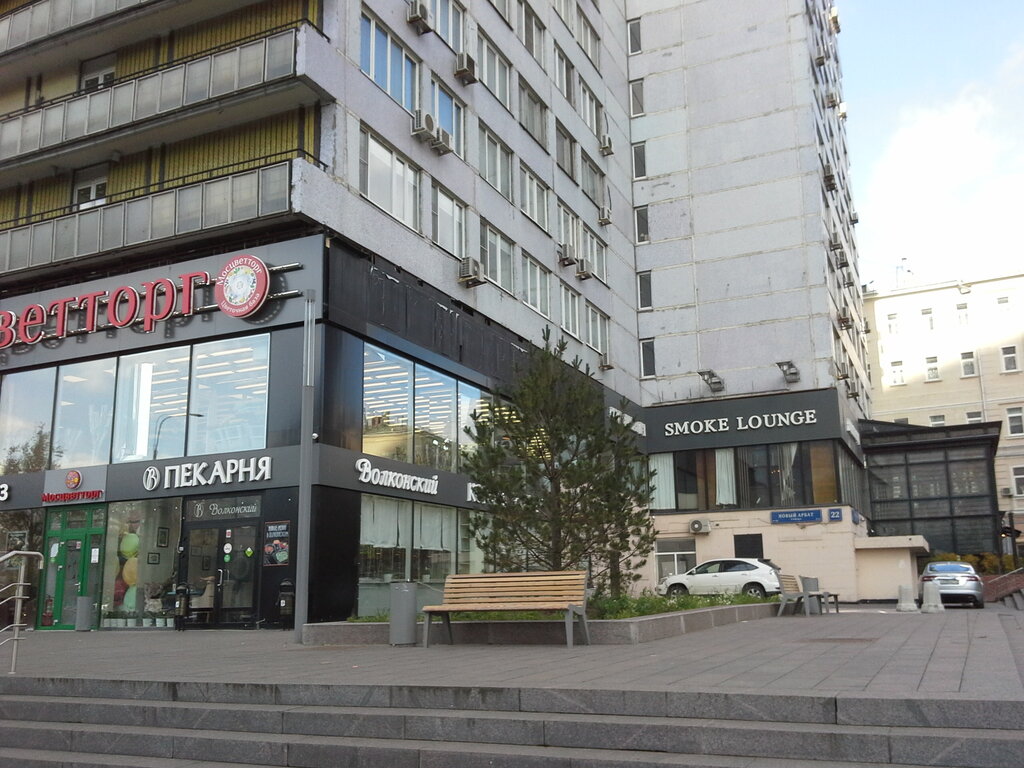 Ekmek fırını Хачапуридзе, Moskova, foto