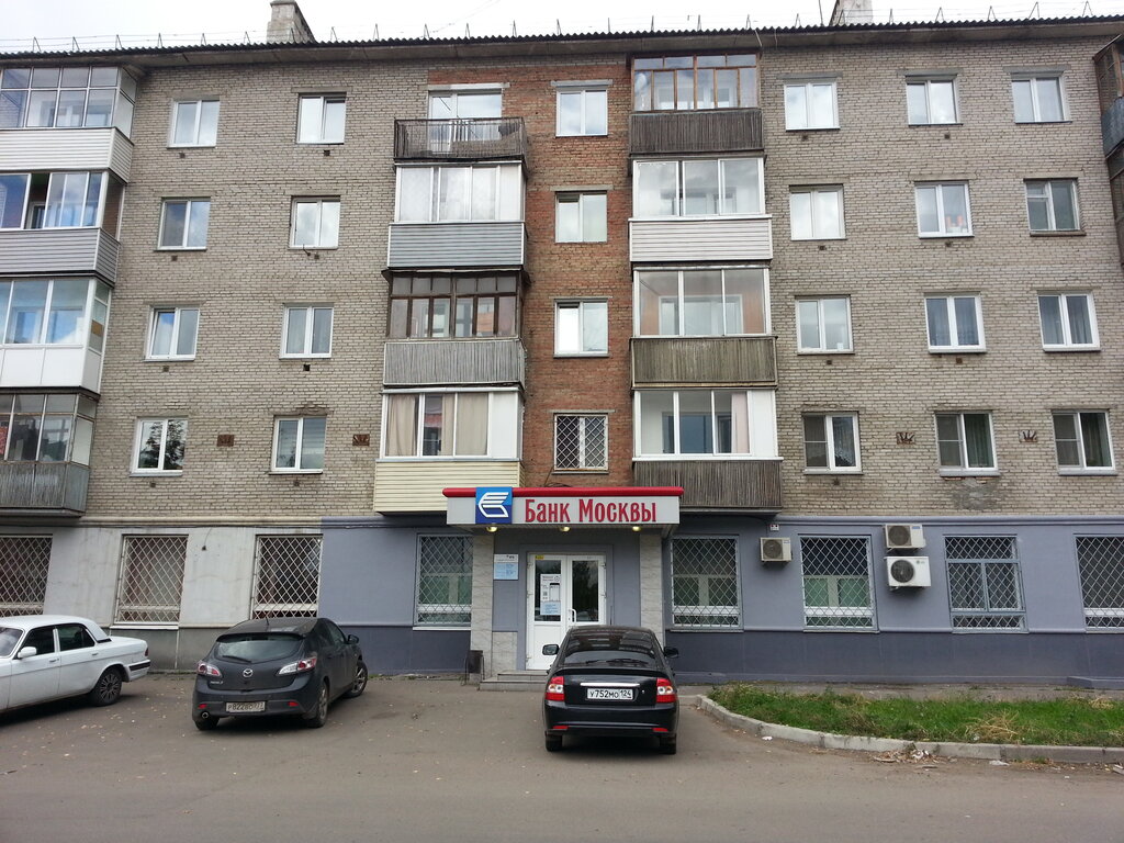 Banka Vtb, Krasnoyarsk, foto