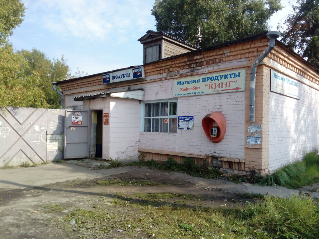 Bar Кинг, Nijni Novgorod, foto