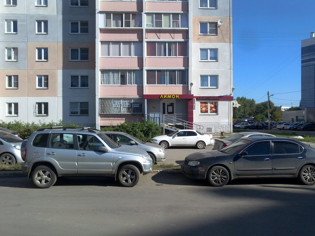 Market Limon, Çeliabinsk, foto
