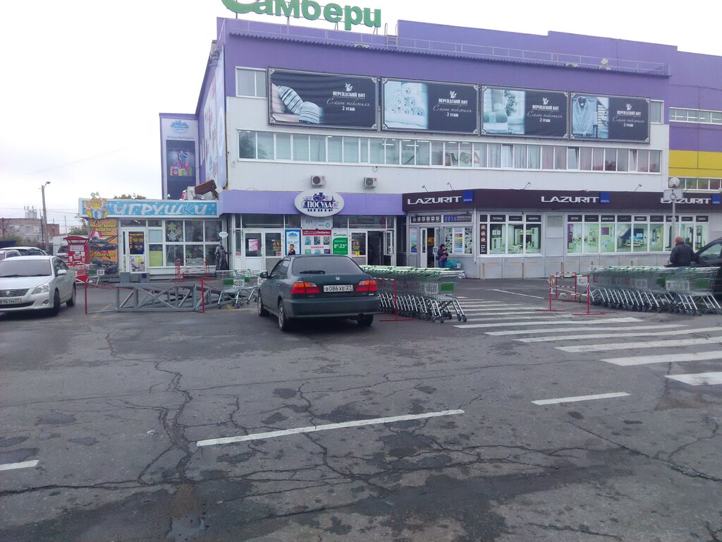 Hediyelik eşya mağazaları Salon podarochnoy upakovki, Habarovsk, foto