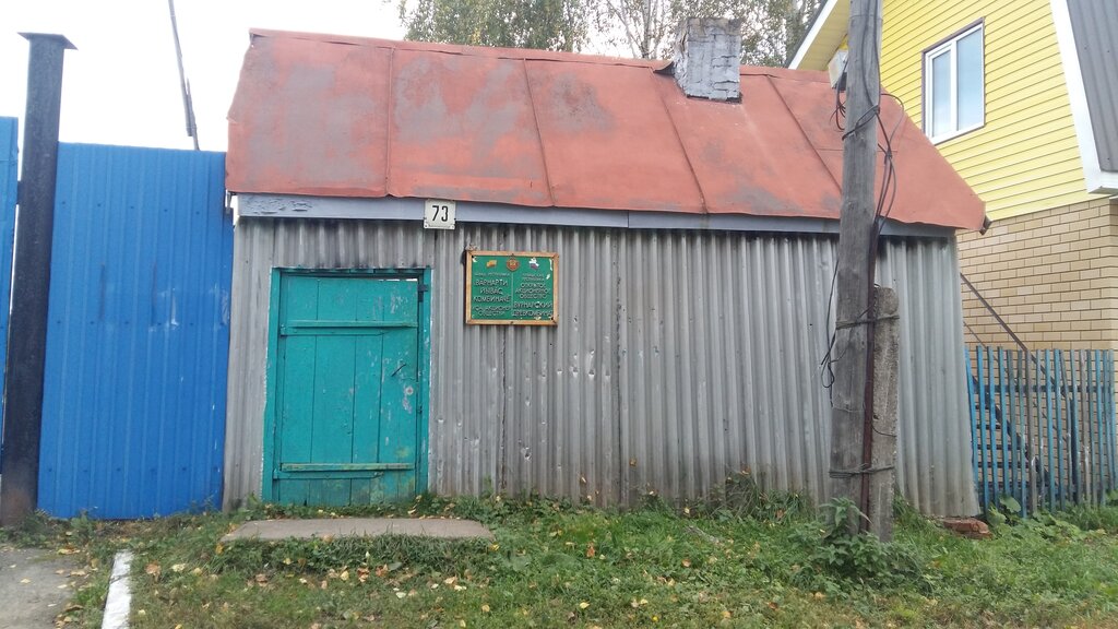 Kereste üretim ve satış şirketleri Vurnarsky Derevoobrabatyvayushchy kombinat, Çuvaşya, foto