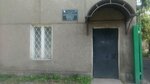 Velfa plyus (Zelyonaya Street No:4), ev tekstili toptancıları  Velikie Luky'den