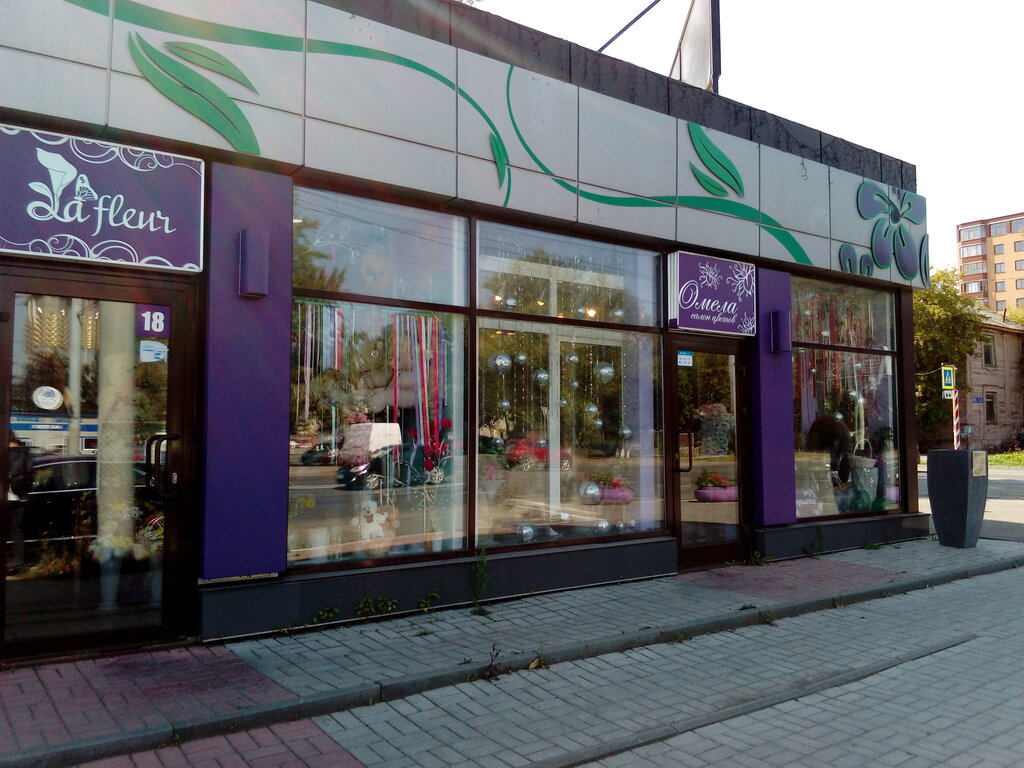 Çiçekçiler Magazin La fler, Çeliabinsk, foto