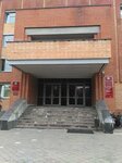 Komitet po Upravleniyu Imushchestvom g. Dubna (Akademika Baldina Street No:2), emlak ofisi  Dubna'dan