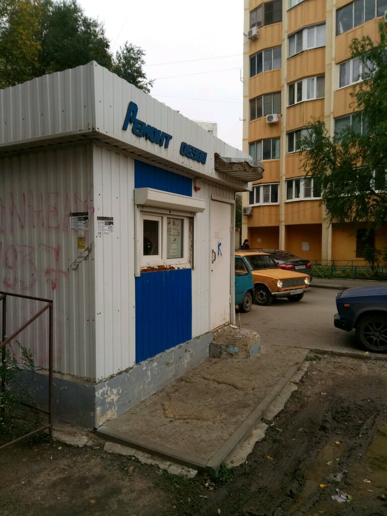 Ayakkabı tamiri Masterskaya po remontu obuvi, Rostov‑na‑Donu, foto