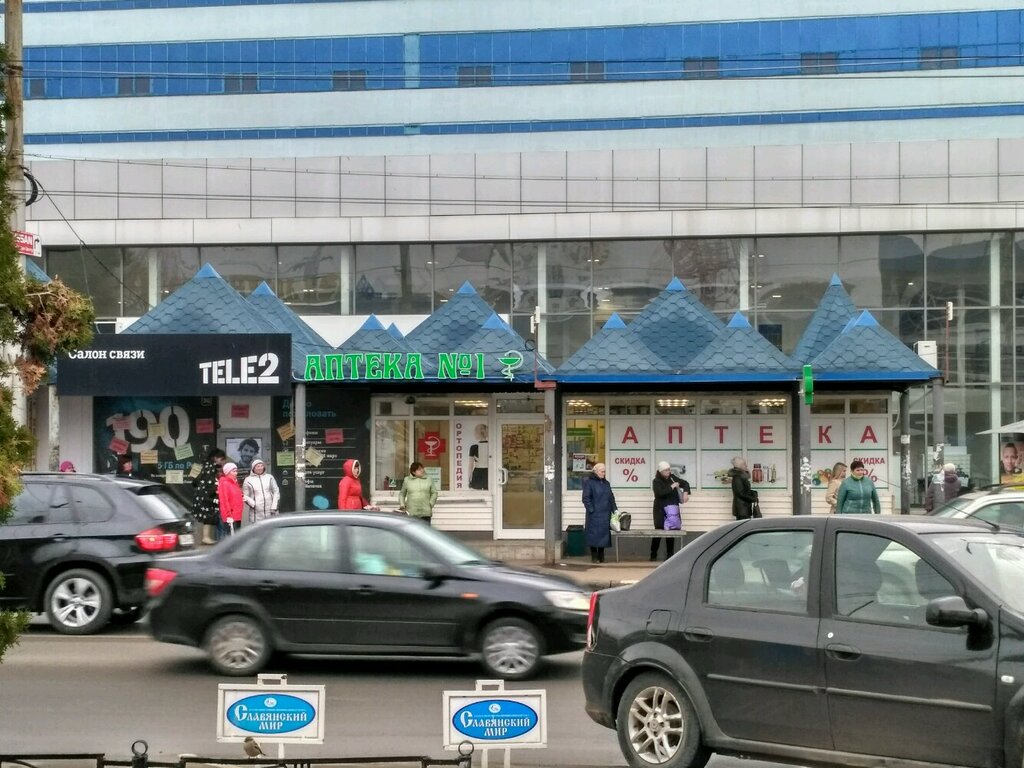 Eczaneler Apteka № 1, Saratov, foto