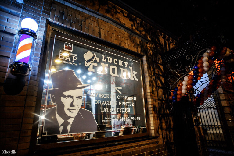 Berberler Lucky Frank, Krasnodar, foto