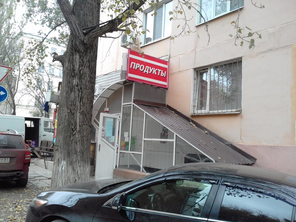 Market Магазин Продукты, Rostov‑na‑Donu, foto