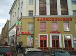 Джейсон клаб (Alekseevskaya Street No:8/1), anime mağazası  Nijni Novgorod'dan