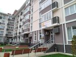 Бирюза (Figurnaya Street No:23/1, Urban-Type Settlement of Sirius), otel rezervasyonu  Krasnodarski krayından
