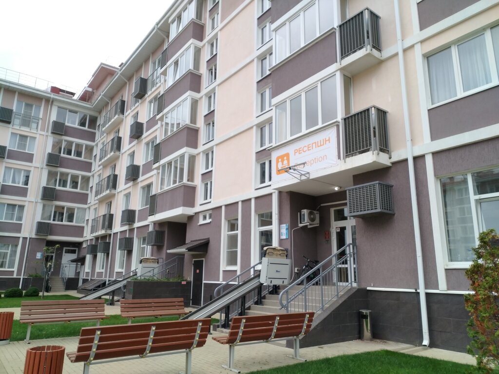 Otel rezervasyonu Бирюза, Krasnodarski krayı, foto