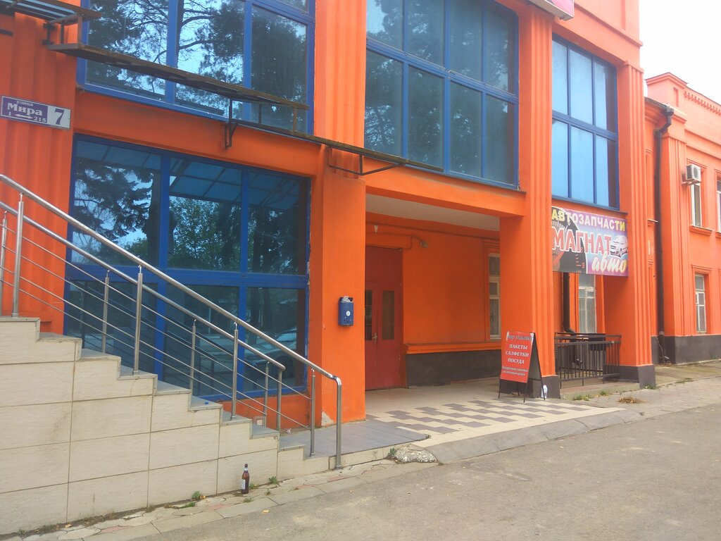 Otomobil yedek parçaları Ip Gratsianov Yury Aleksandrovich, Abinsk, foto