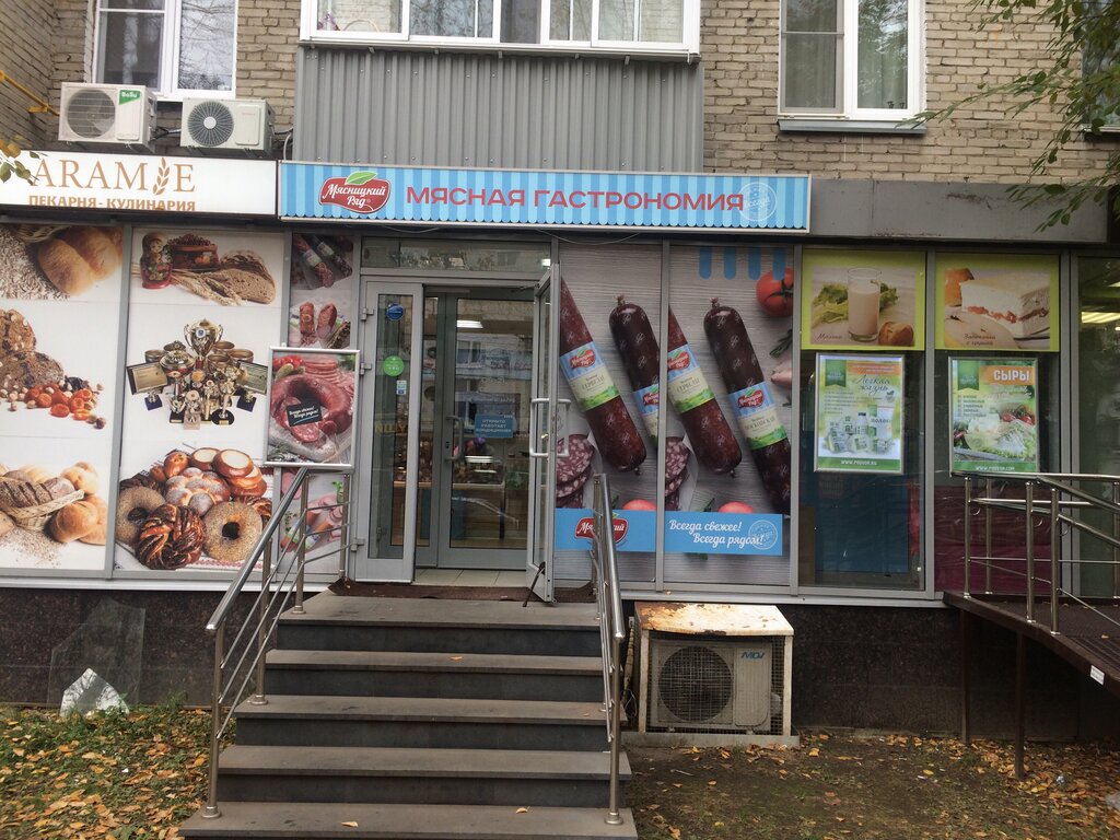Kasap, şarküteri Мясницкий ряд, Moskova, foto